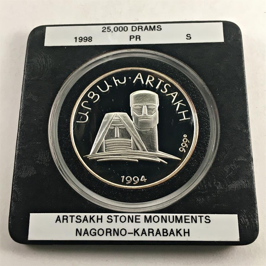 1998 Nagorno-Karabakh PR Silver 25,000 Drams Coin*Artsakh Stone ...