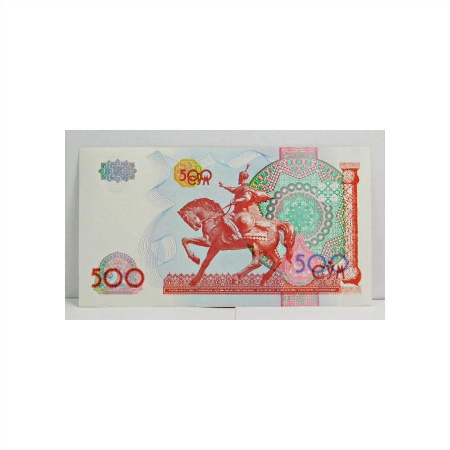 1999 Uzbekistan 500 Som Crisp Uncirculated Bank Note | Property Room