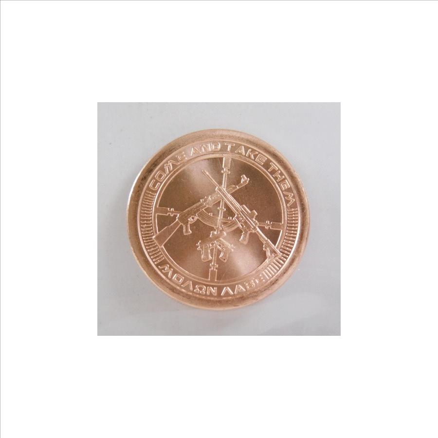 2021 Come and Take Them - Moaon Aabe - Silver Shield - One Ounce .999 ...