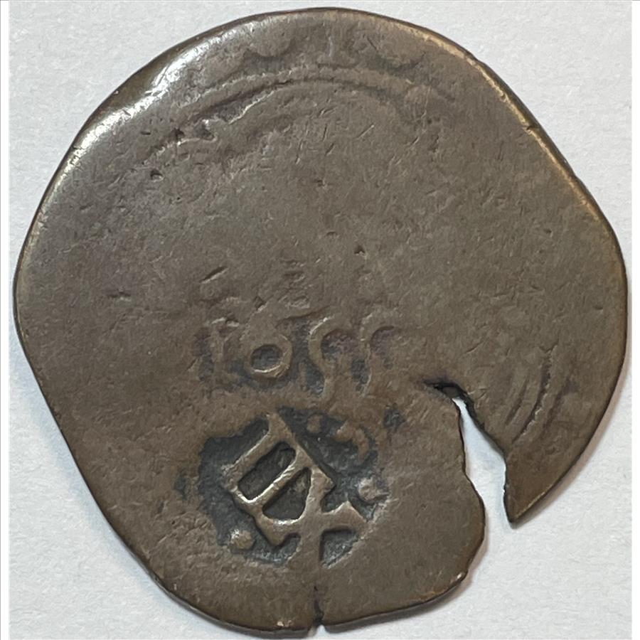 1655 Spain 8 Maravedis - Felipe IV | Property Room