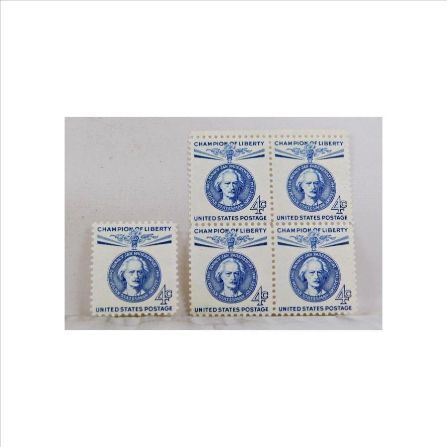 Five 1951-1960? Champion of Liberty US 4c Stamps | Property Room