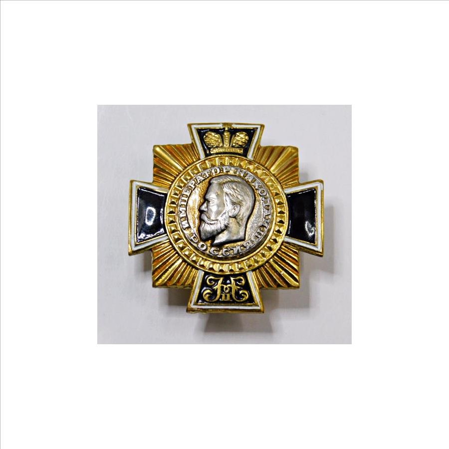 "Holy Royal Passion-bearer Nicholas" Badge of Last Russian Tsar ...