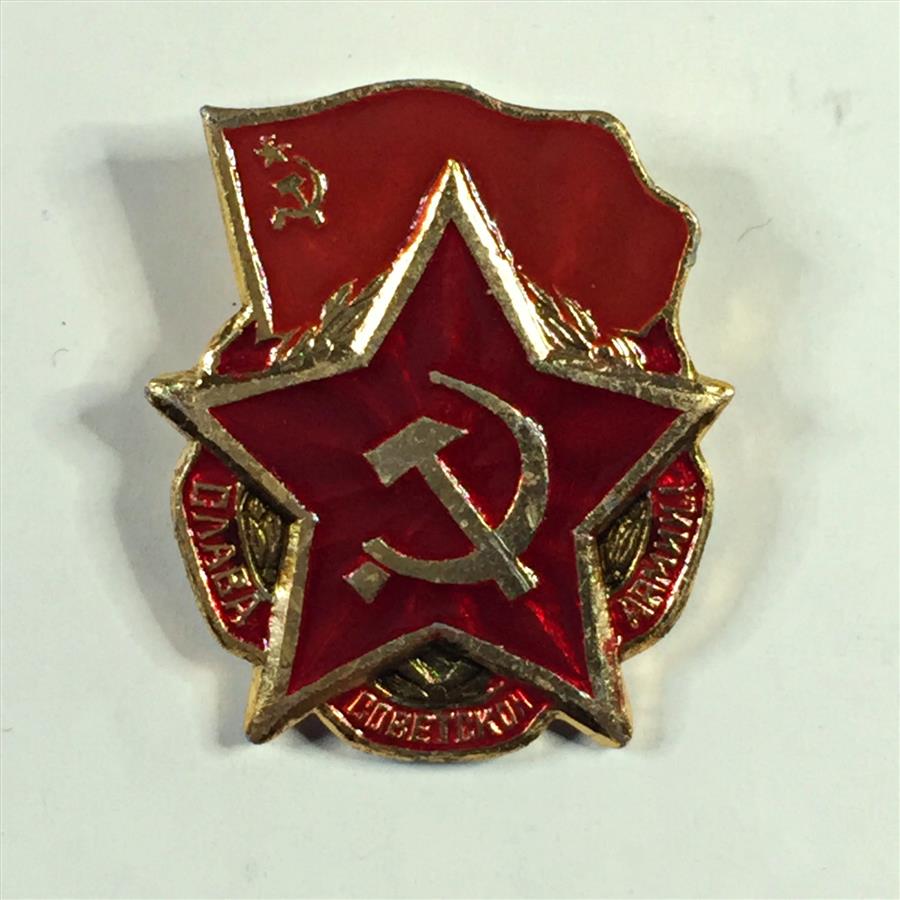Vintage "Glory of the Soviet Army" Cold War Era Russian Army Pin ...