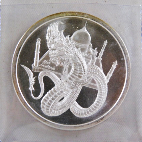 1 oz .999 Fine Silver World of Dragons Commemorative Silver Coin ...