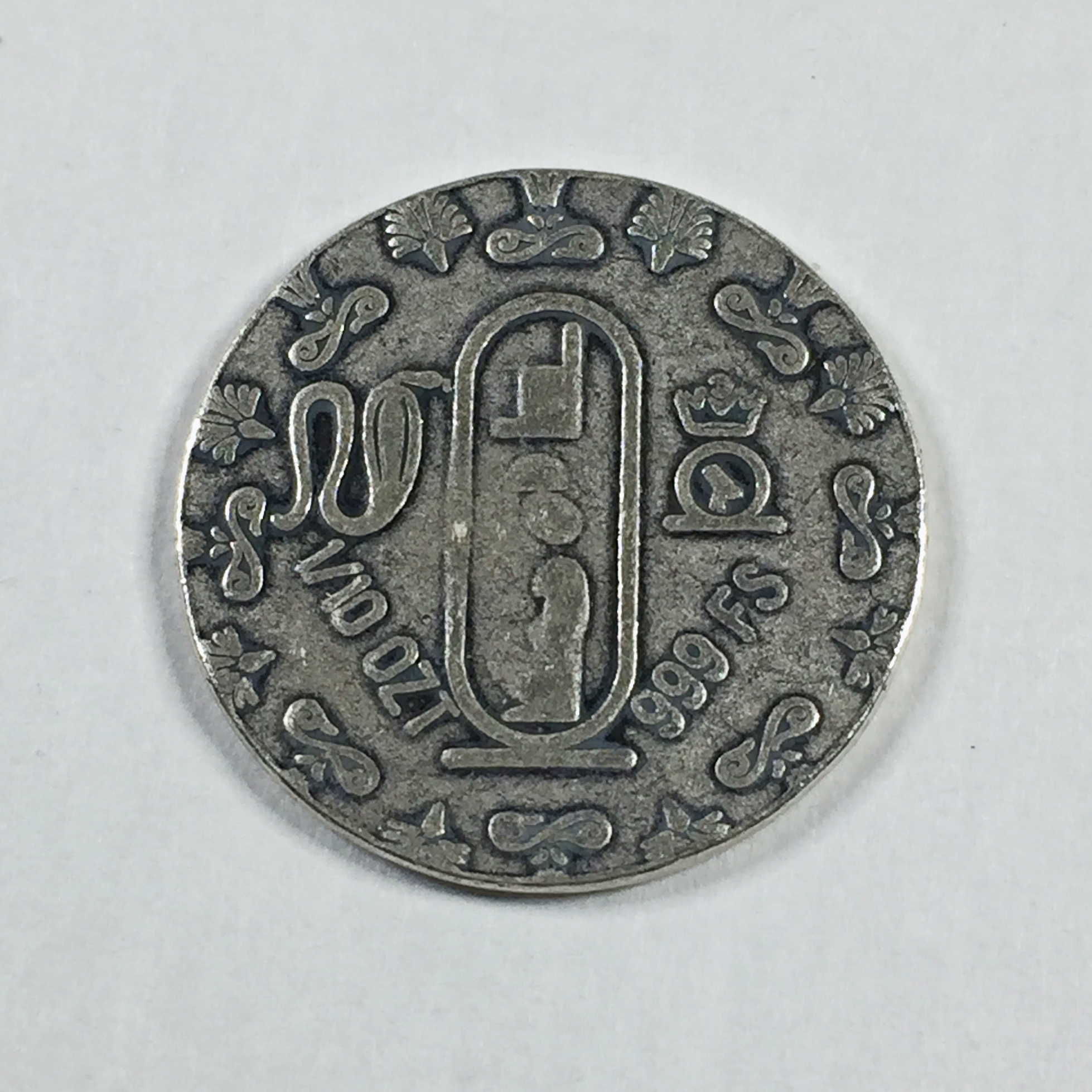 1/10 Troy Ounce .999 Fine Silver*Egyptian Design | Property Room