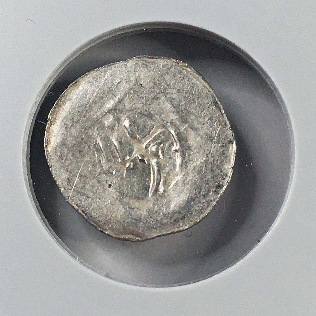 (1300-1400) Austria Silver Heller*Hand of God*Hall*Graded as Genuine by NGC | Property Room