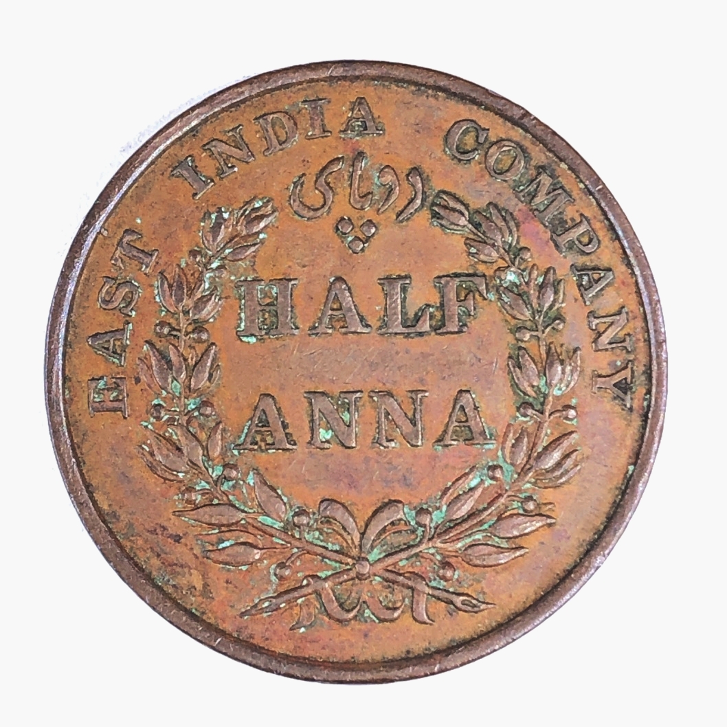 1835 East India Company Half Anna | Property Room