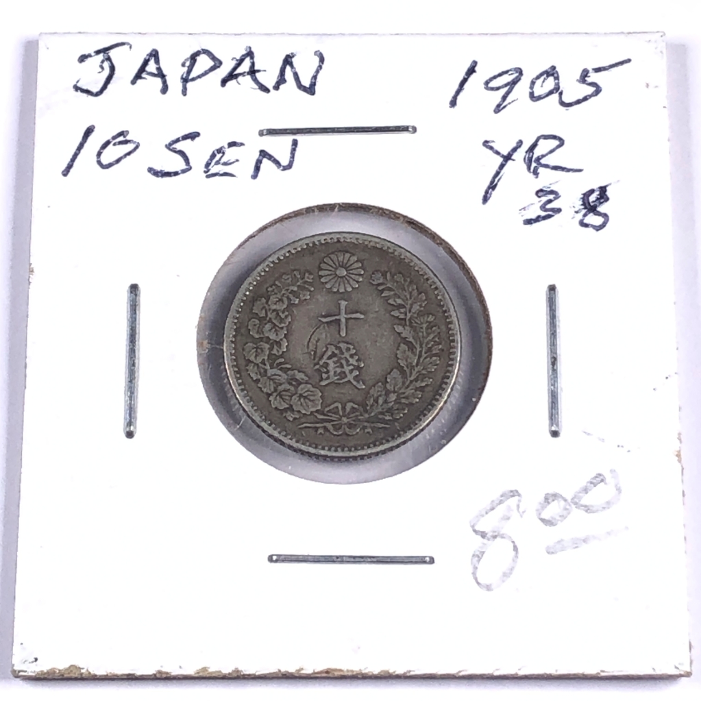 1905 Japan 10 Sen | Property Room