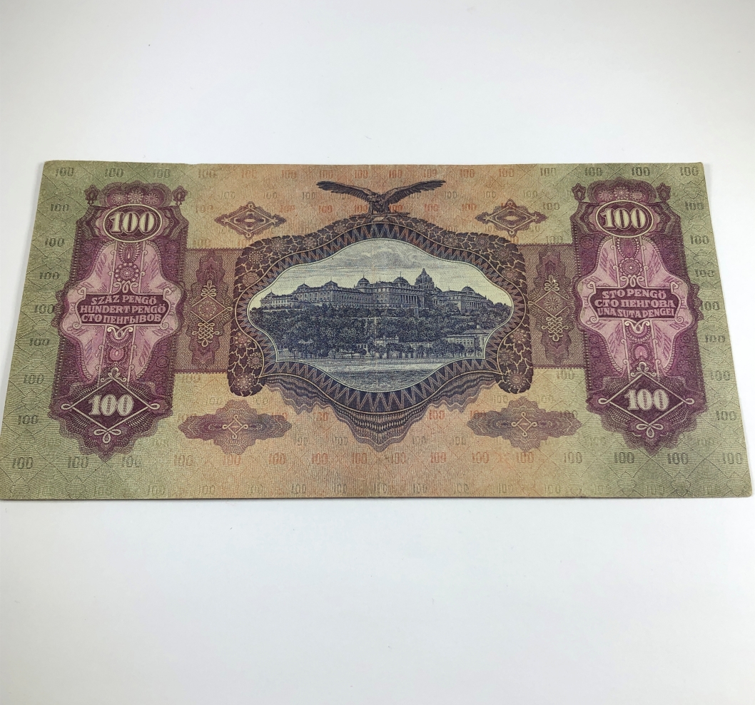 1930 Budapest 100 Pengo Banknote*Crisp Uncirculated | Property Room