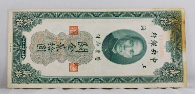 1930 Central Bank of China Shanghai 20 Customs Gold Units Bank Note ...