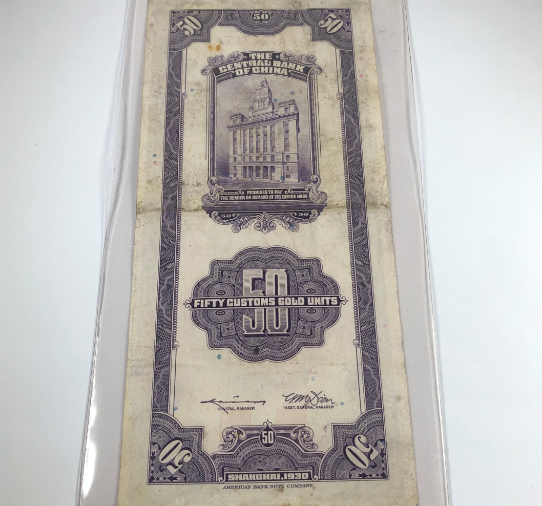 1930 Shanghai China Banknote*50 Gold Units*Circulated | Property Room