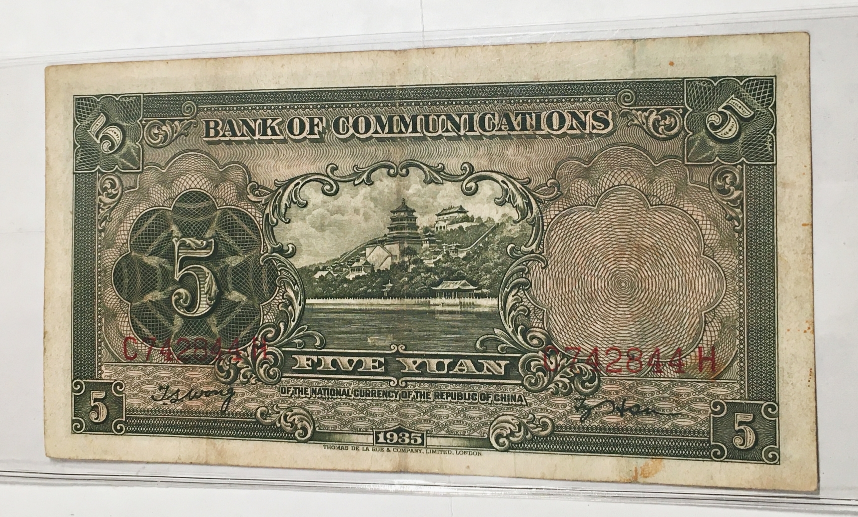 1935 China Bank of Communications 5 Yuan Banknote*Circulated*Crisp ...