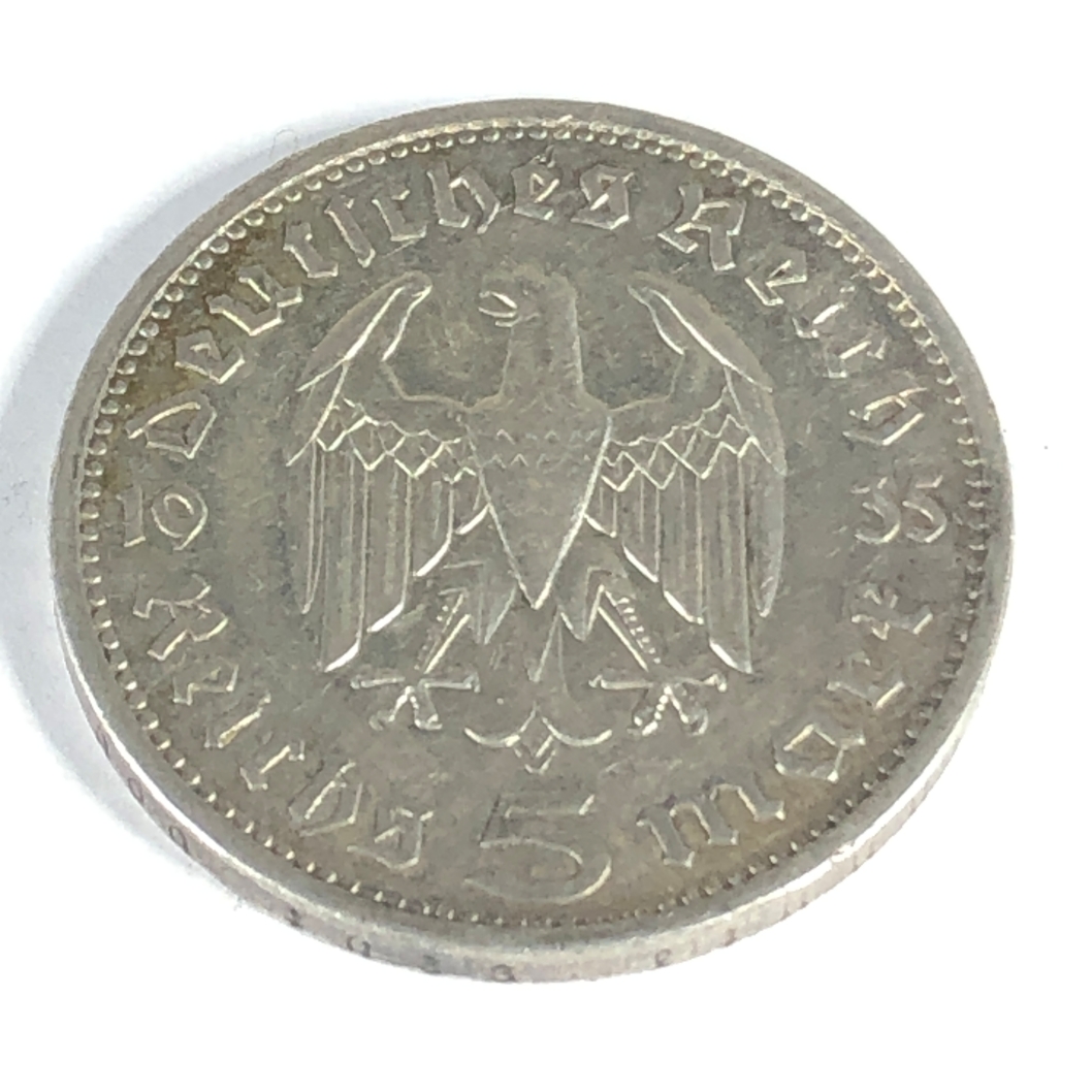 1935 Germany Silver 5 Reichsmark*Third Reich*High Grade | Property Room
