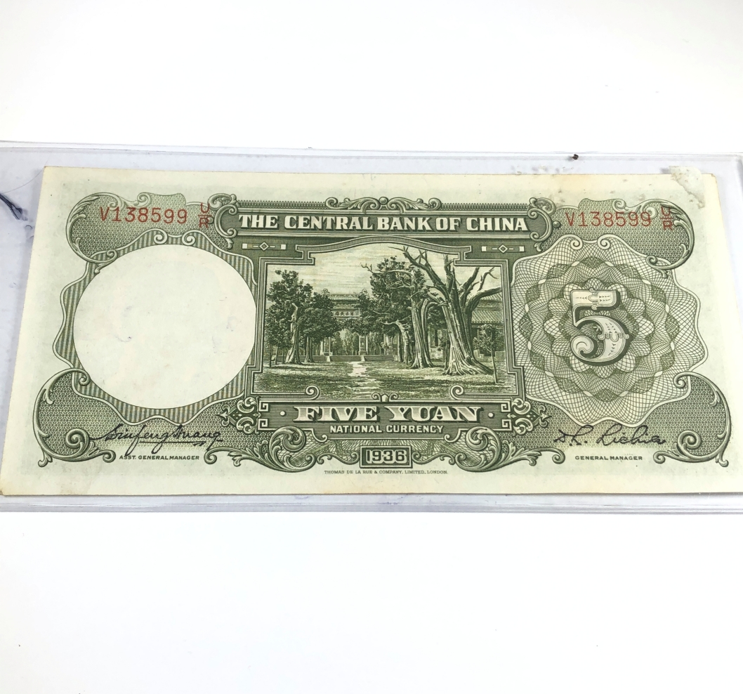 1936 China 5 Yuan Banknote*Crisp Uncirculated | Property Room