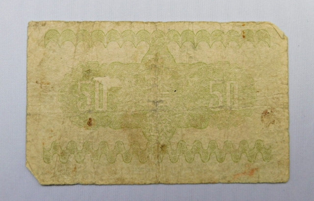 1938 Pre WW2-Japan 50 Sen Bank Note | Property Room