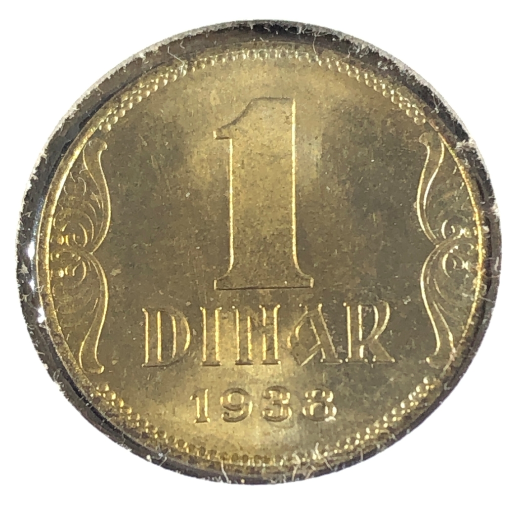 1938 Yugoslavia 1 Dinar Coin*Uncirculated | Property Room