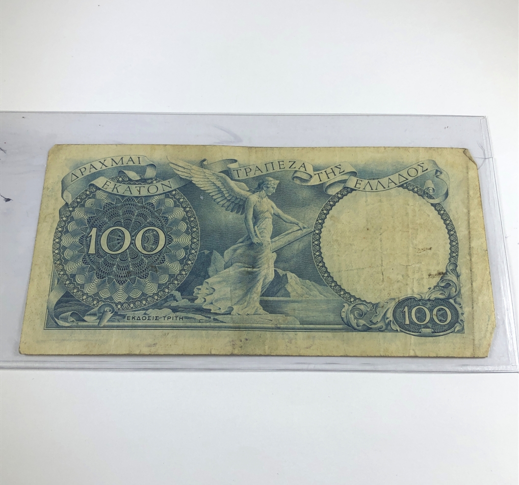 1944 Greek 100 Drachma banknote*Circulated | Property Room