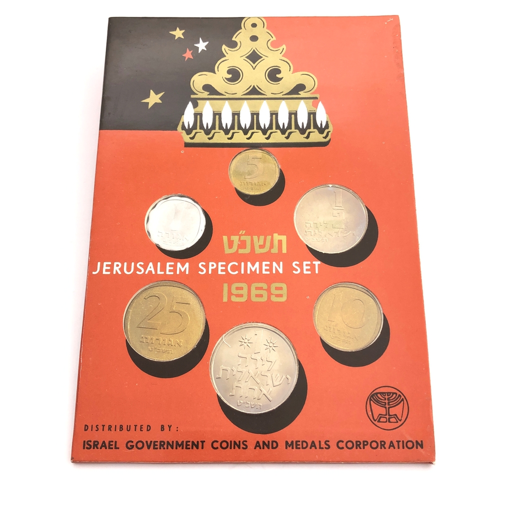 1948-1969 Coins of Israel*Six Coin Specimen Set by the Israel ...