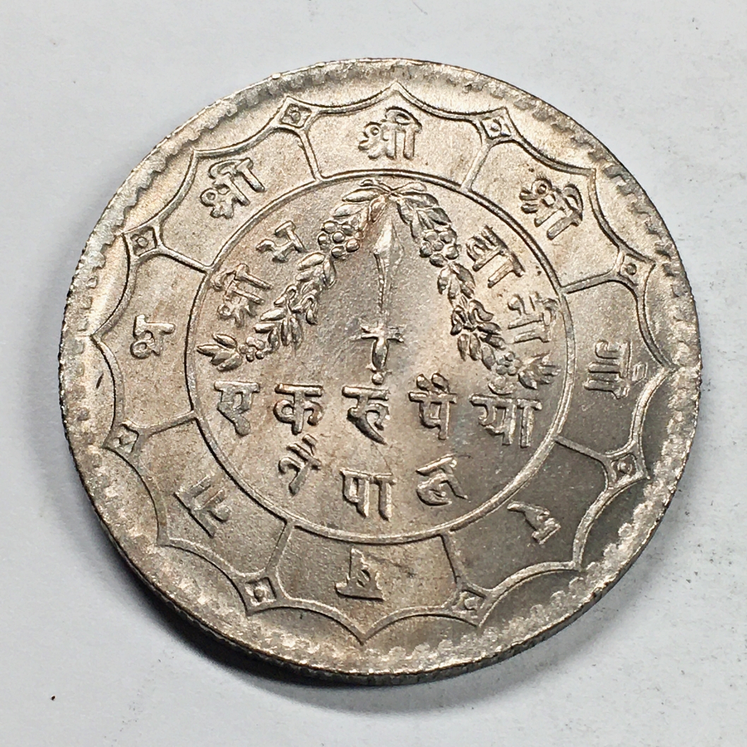 1950 Nepal ?1-Rupee? Silver coin, King Gyanendra Shah | Property Room