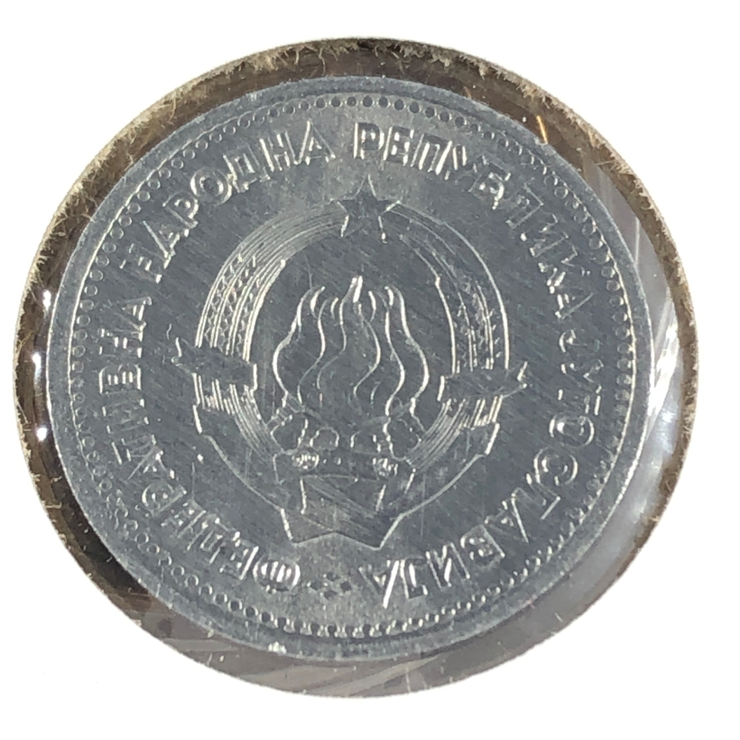 1953 Yugoslavia 1 Dinar Coin*Uncirculated | Property Room