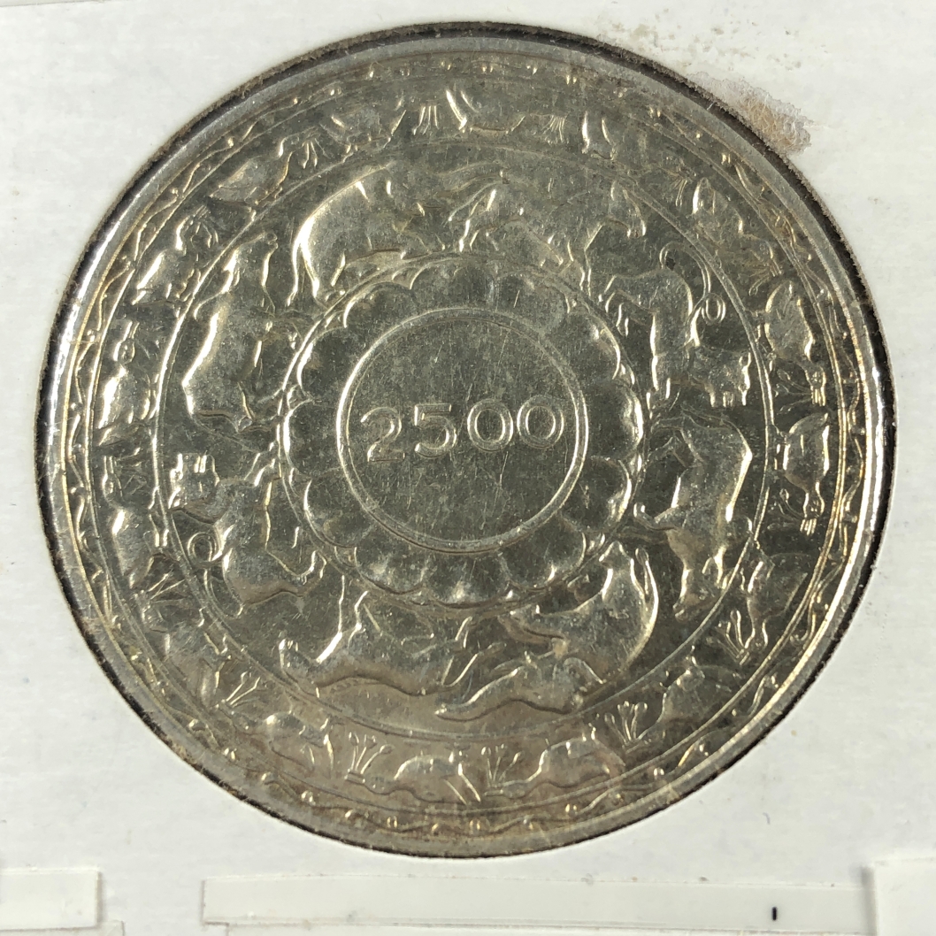 1957 Ceylon Silver 5 Rupees-2500 Years of Buddhism*Better Grade ...