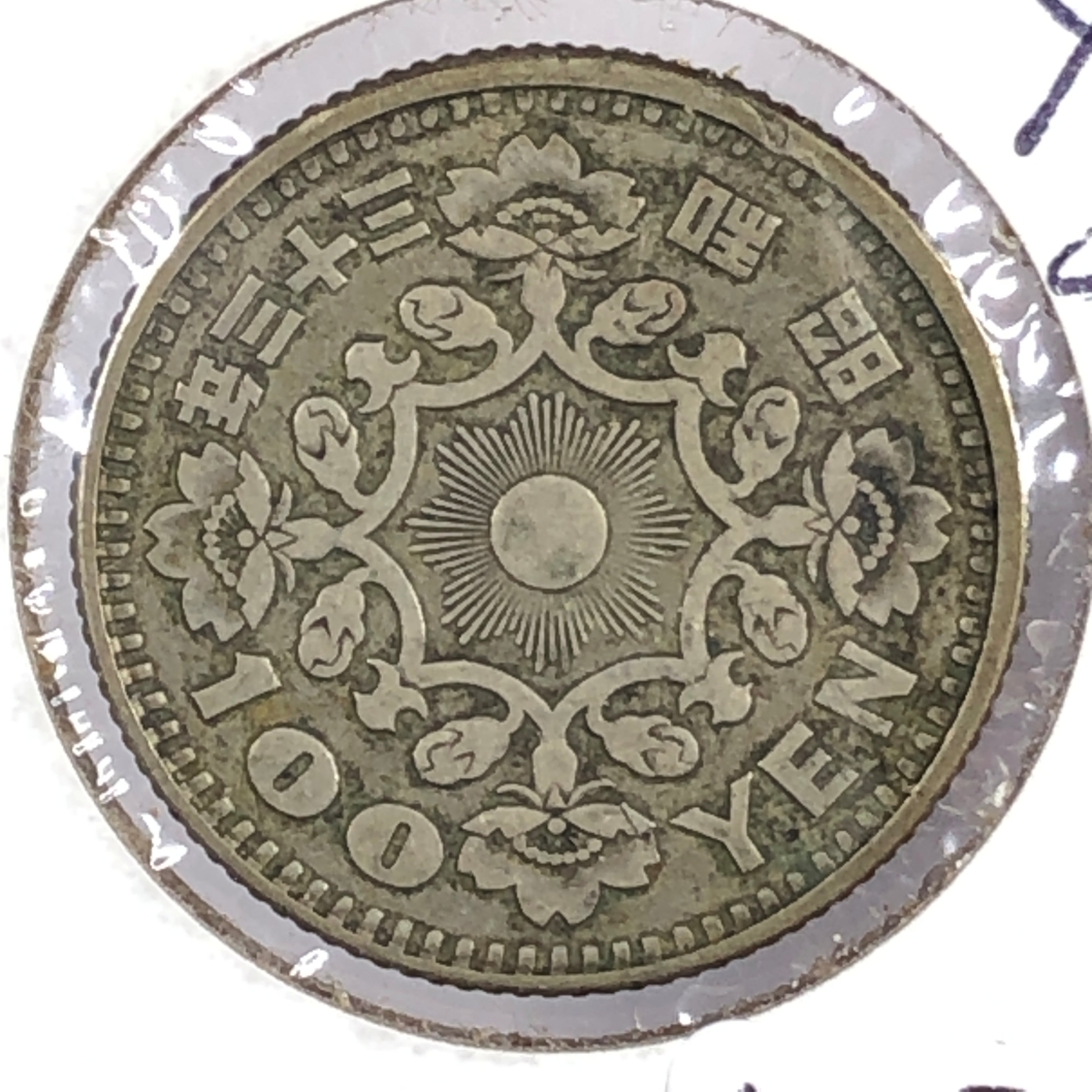 Coin, Bullion, & Gold Auctions - Page 1 | PropertyRoom.com