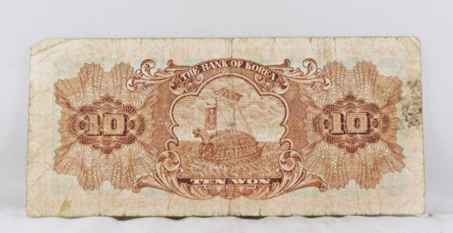 1960's South Korea 10 Won Bank Note | Property Room