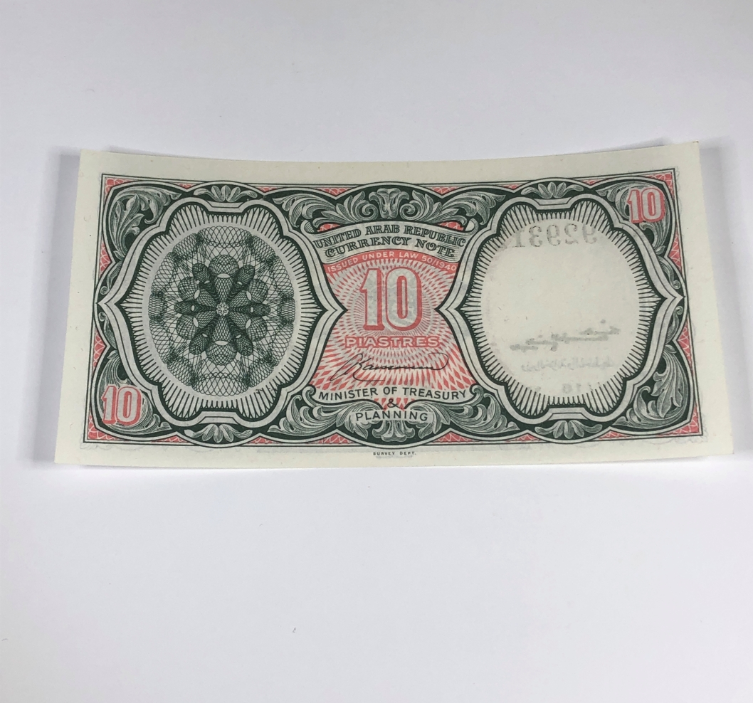 1961 united Arab Republic Currency Note*Minister of Treasury and ...