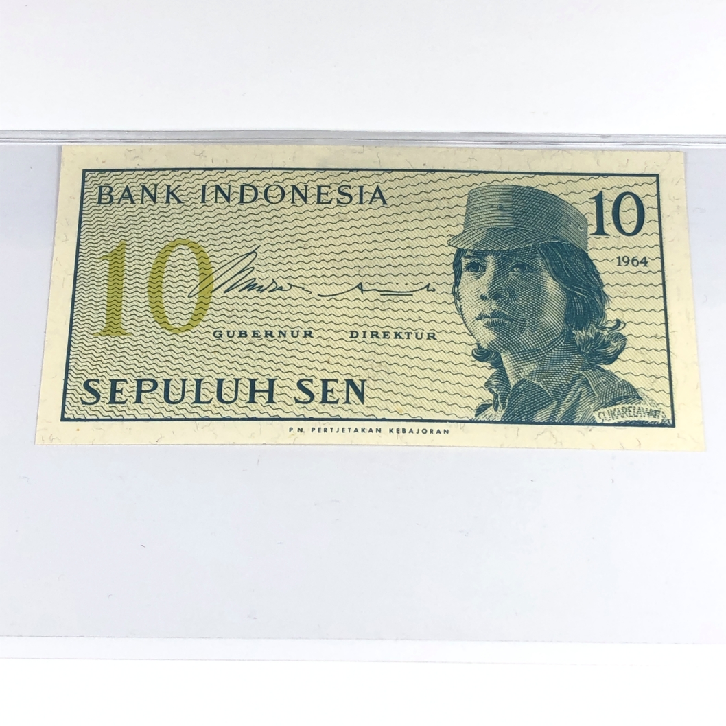 1964 Indonesia 10 Sen Banknote*Crisp Uncirculated | Property Room