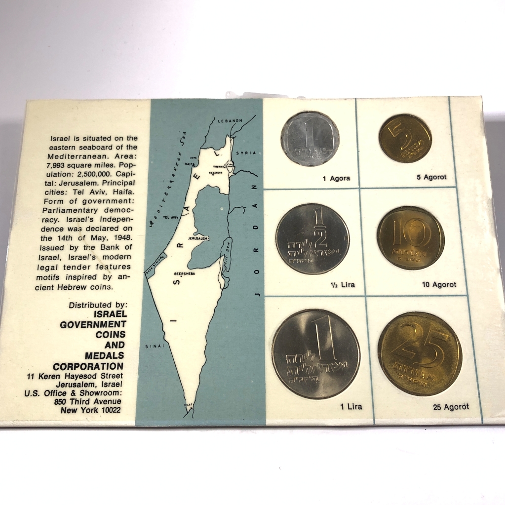 1965 Coins of Israel Specimen Set*Proof Like Issues*Israel Government ...