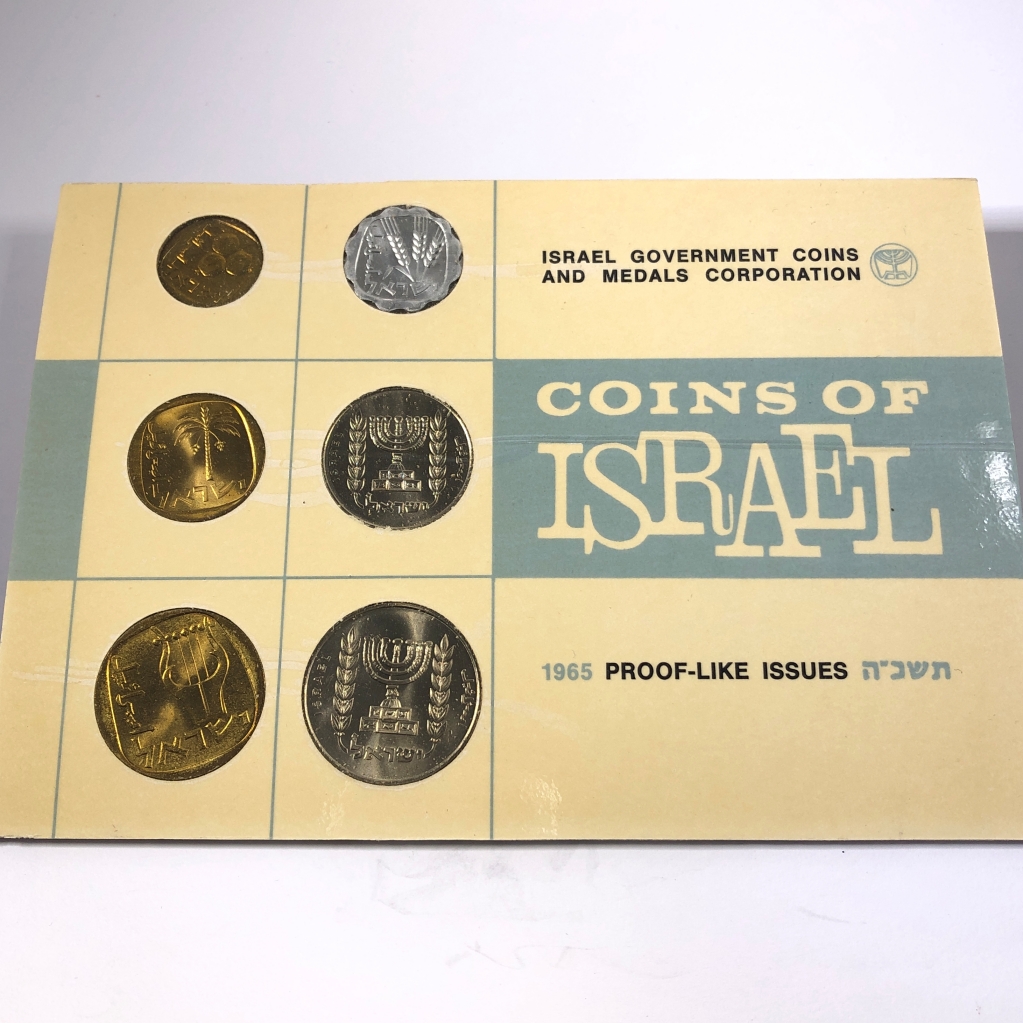 1965 Coins of Israel Specimen Set*Proof Like Issues*Israel Government ...