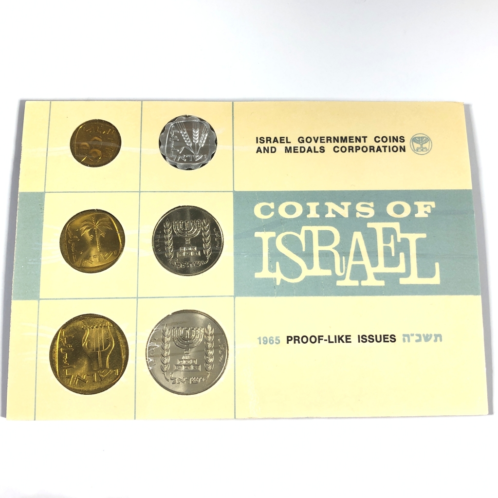 1965 Coins of Israel*Proof Like Issues*Israel Government Coins and ...