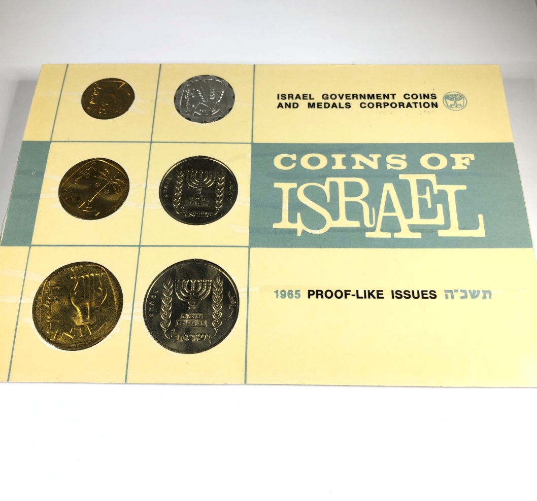 1965 Jerusalem Specimen Set*Coins of Israel*Six Proof Like Coin Set ...
