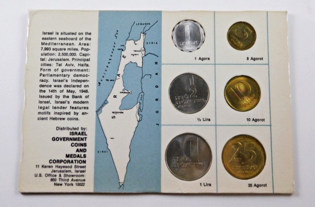 1965 Jerusalem Specimen Set*Coins of Israel*Six Proof Like Coin Set ...