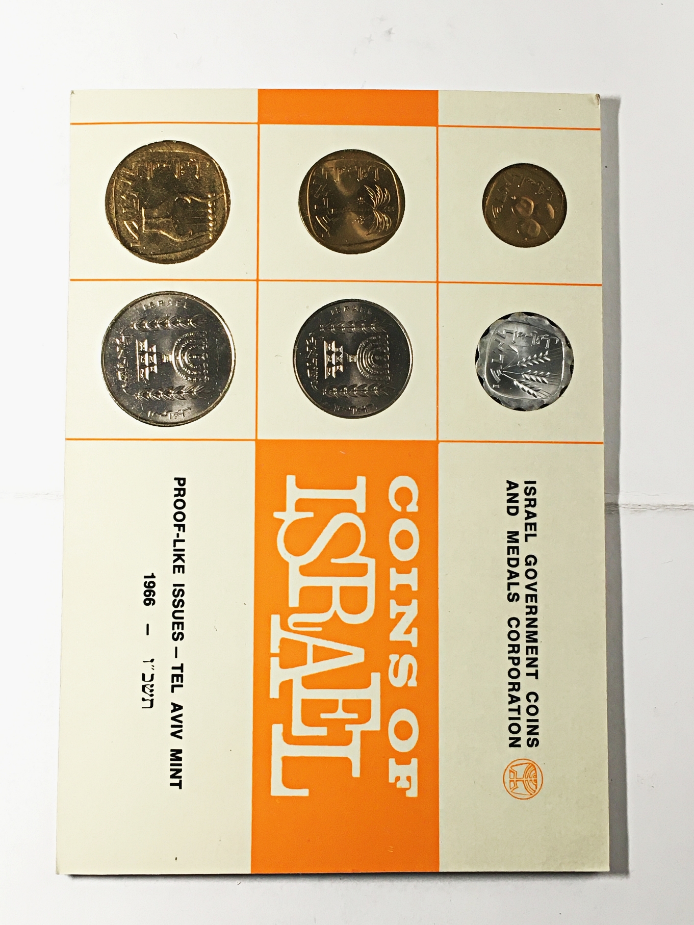 1966 Jerusalem Specimen Set*Coins of Israel*Six Proof Like Coin Set ...