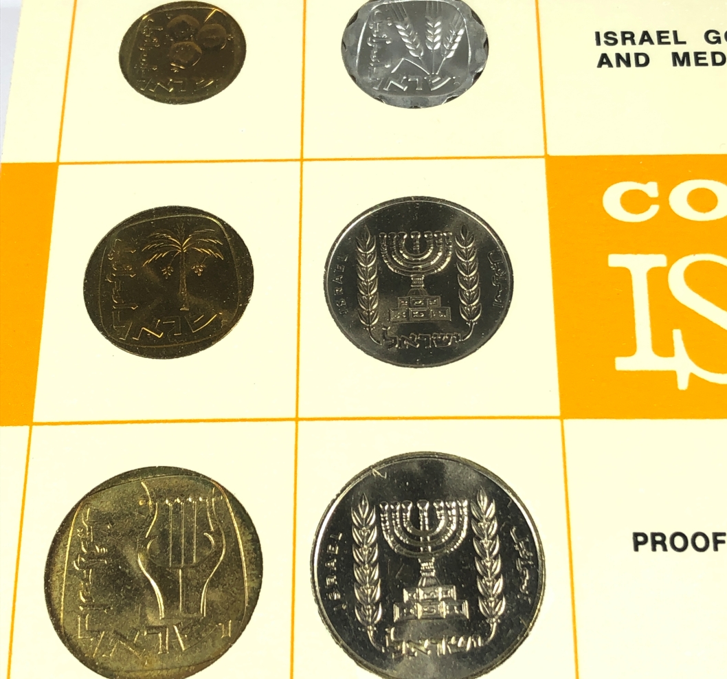 1966 Jerusalem Specimen Set*Coins of Israel*Six Proof Like Coin Set ...