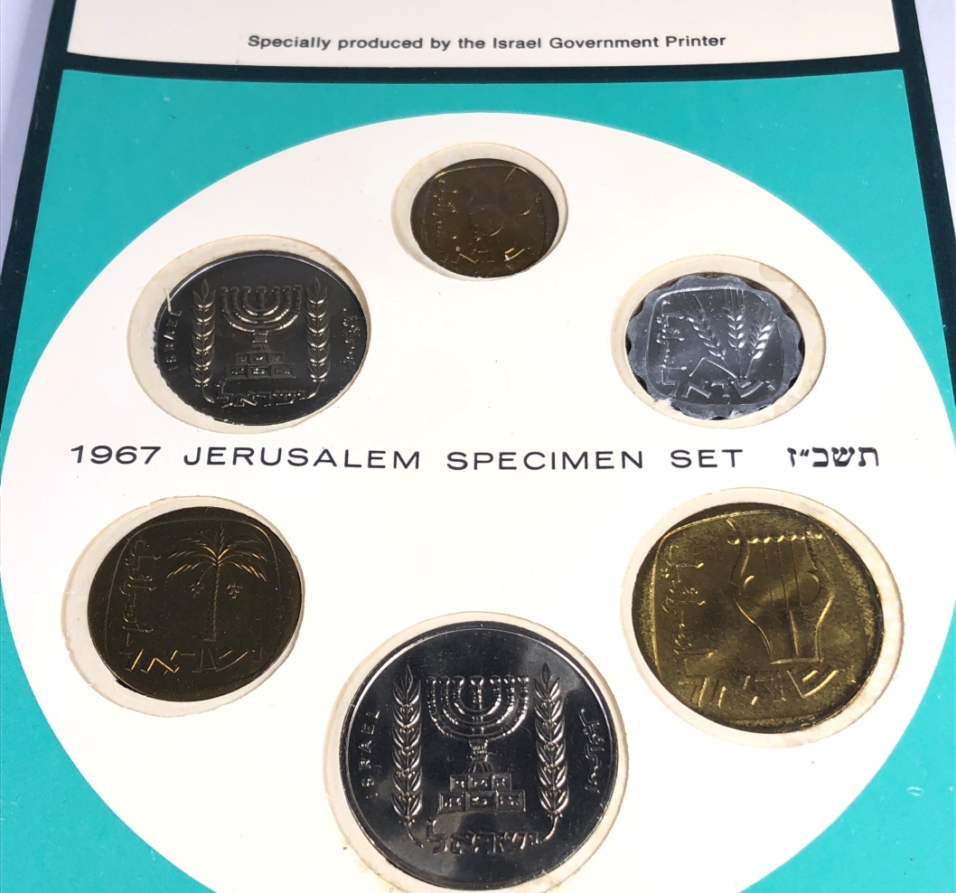 1967 Coins of Israel*Set of Six Coin Specimen Set*Produced by the ...
