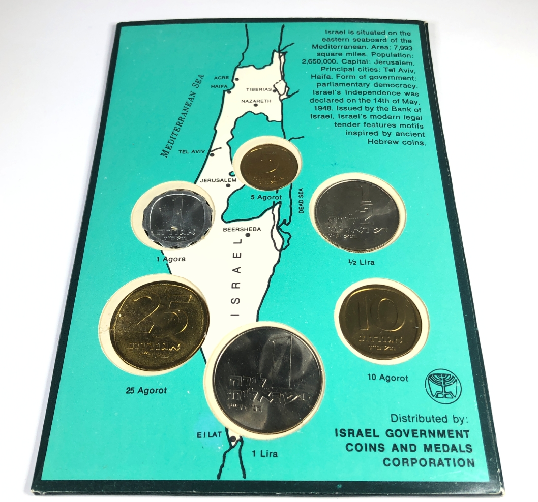 1967 Coins of Israel*Set of Six Coin Specimen Set*Produced by the ...