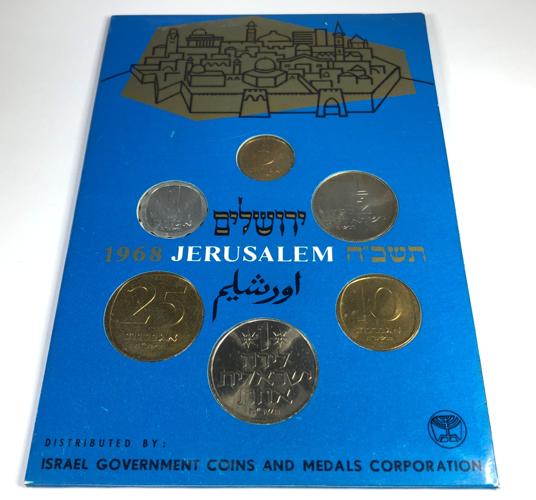 1968 20th Anniversary Coins of Israel*Set of Six Coin Specimen Set ...