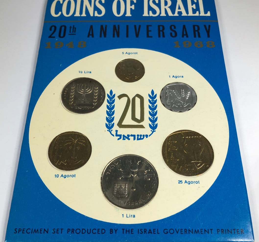 1968 20th Anniversary Coins of Israel*Set of Six Coin Specimen Set ...