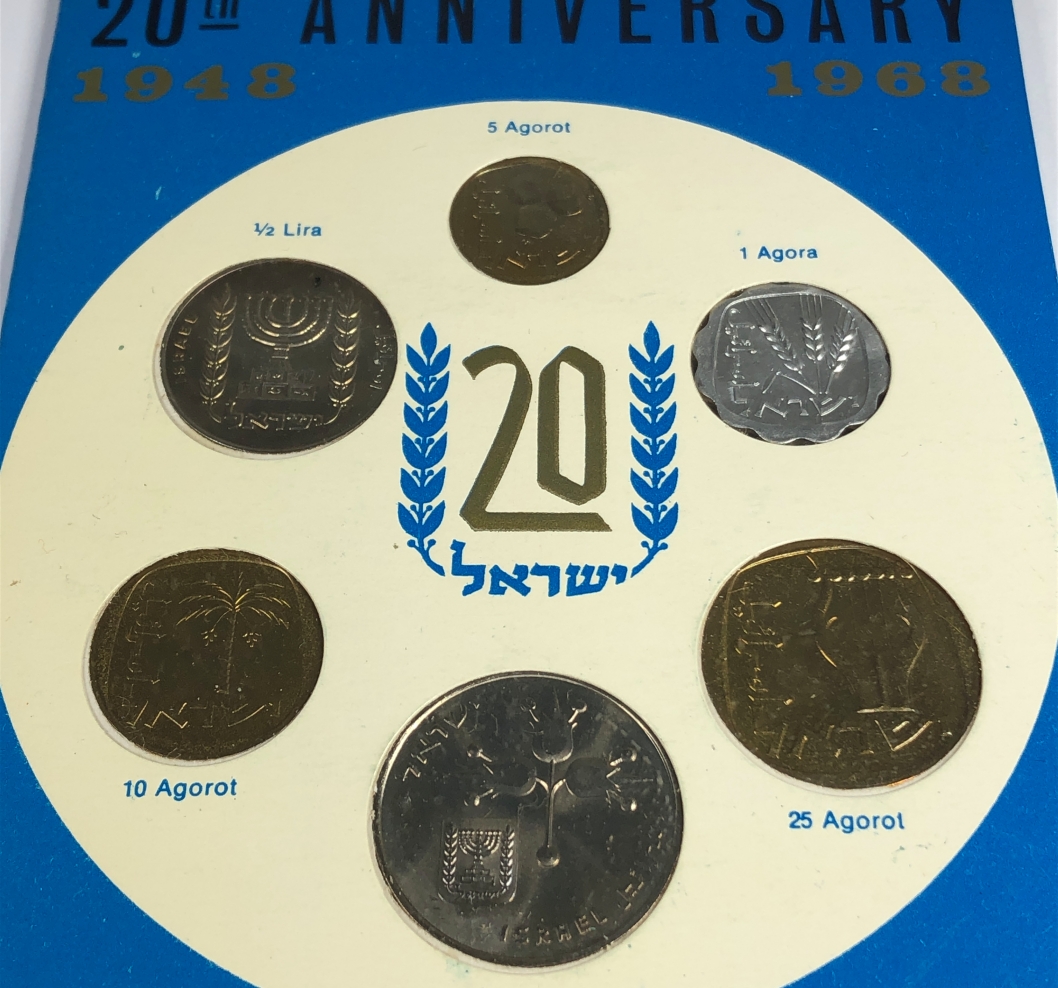 1968 20th Anniversary Coins of Israel*Set of Six Coin Specimen Set ...