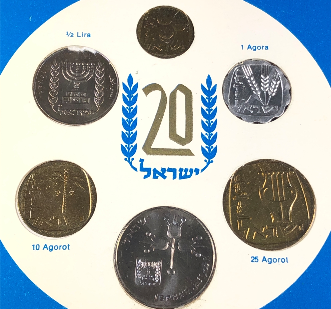 1968 Coins of Israel*20th Anniversary*Six Coins on Story Board*Israel ...