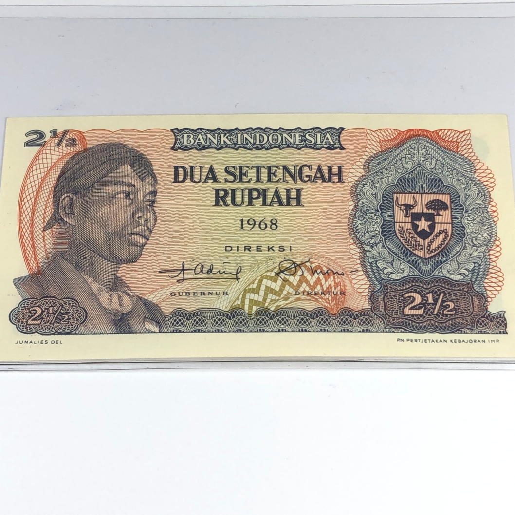 1968 Indonesia 2-1/2 Rupiah Banknote*Crisp Uncirculated | Property Room