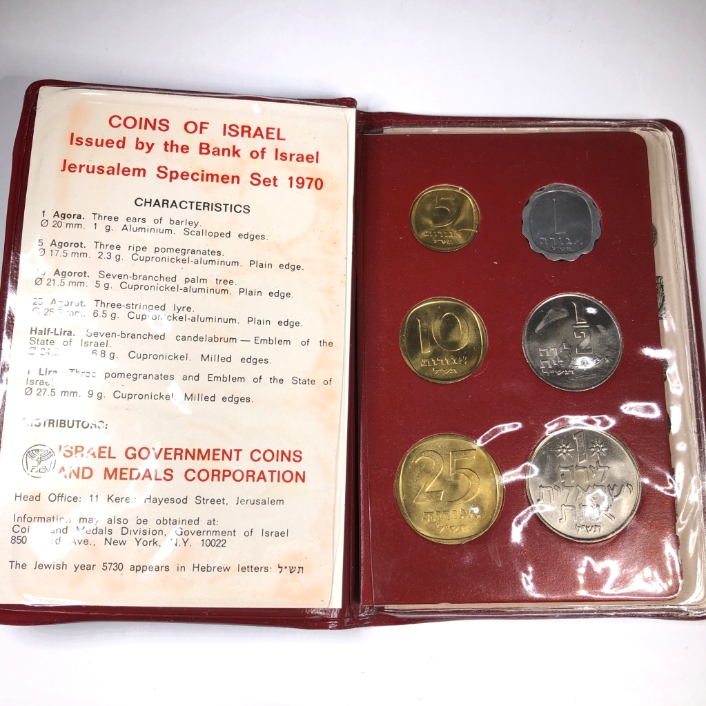 1970 Coins of Israel*Jerusalem Specimen Set*In Original Mint Folder ...