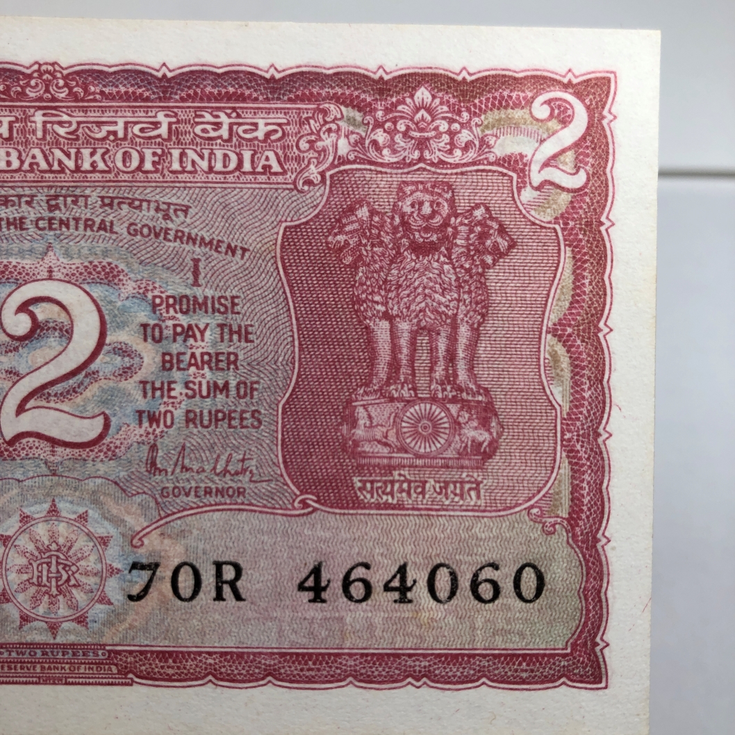1970 Indian 2 Rupees Banknote*Crisp Uncirculated | Property Room