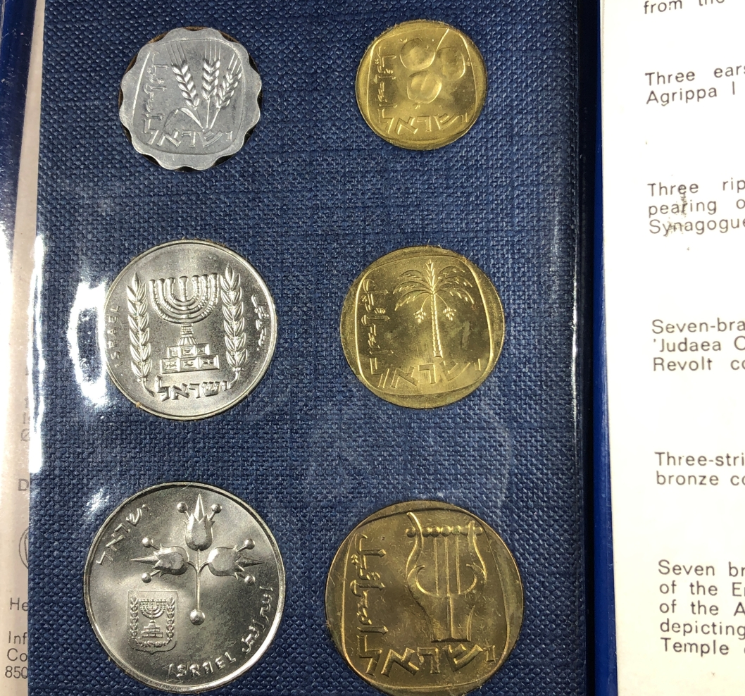 1971 Coins of Israel Specimen Set*Six Coins Issued by the Bank of ...