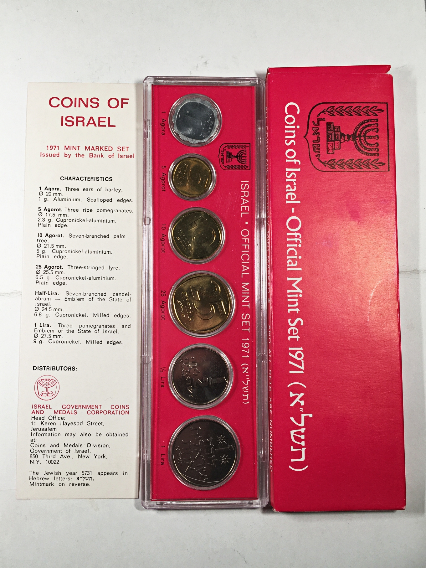 1971 Coins of Israel Specimen Set*Six Coins Issued by the Bank of ...