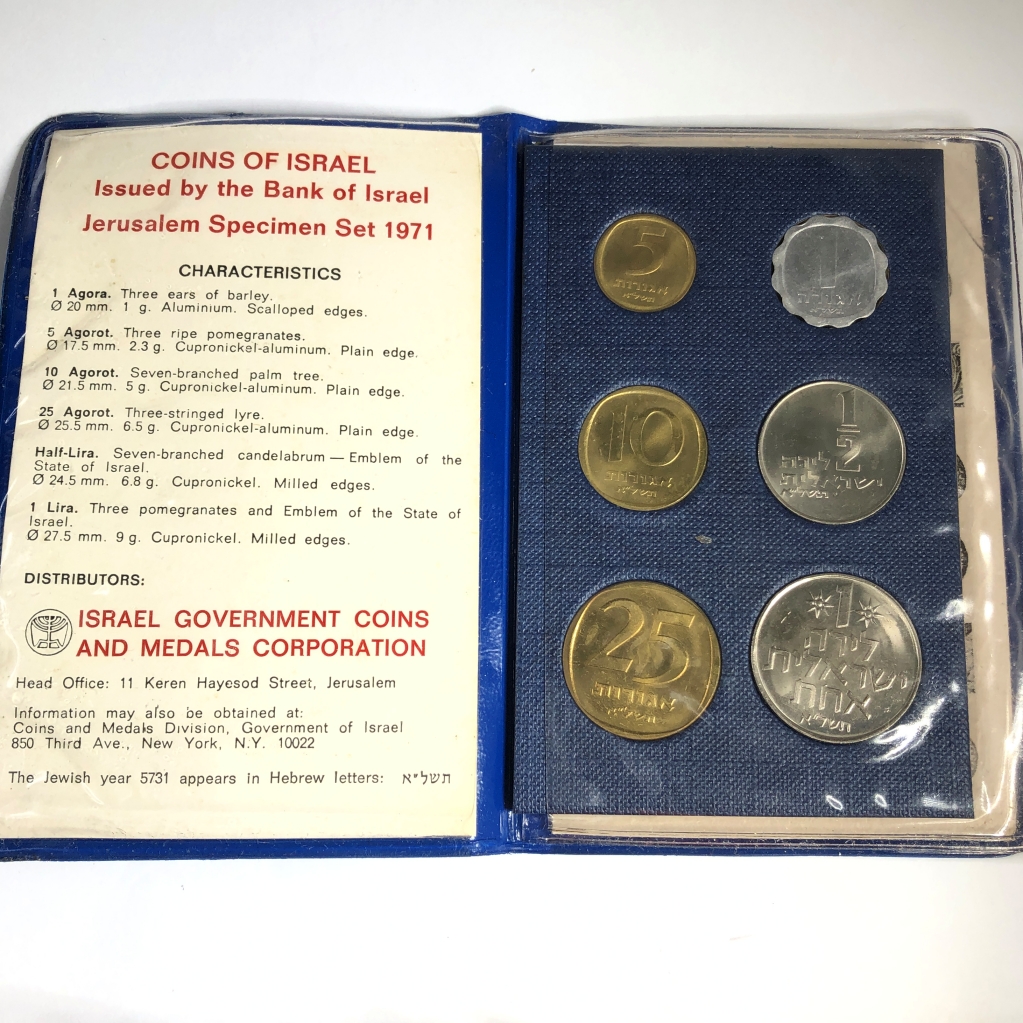 1971 Coins of Israel*Jerusalem Specimen Set*In Original Mint Folder ...