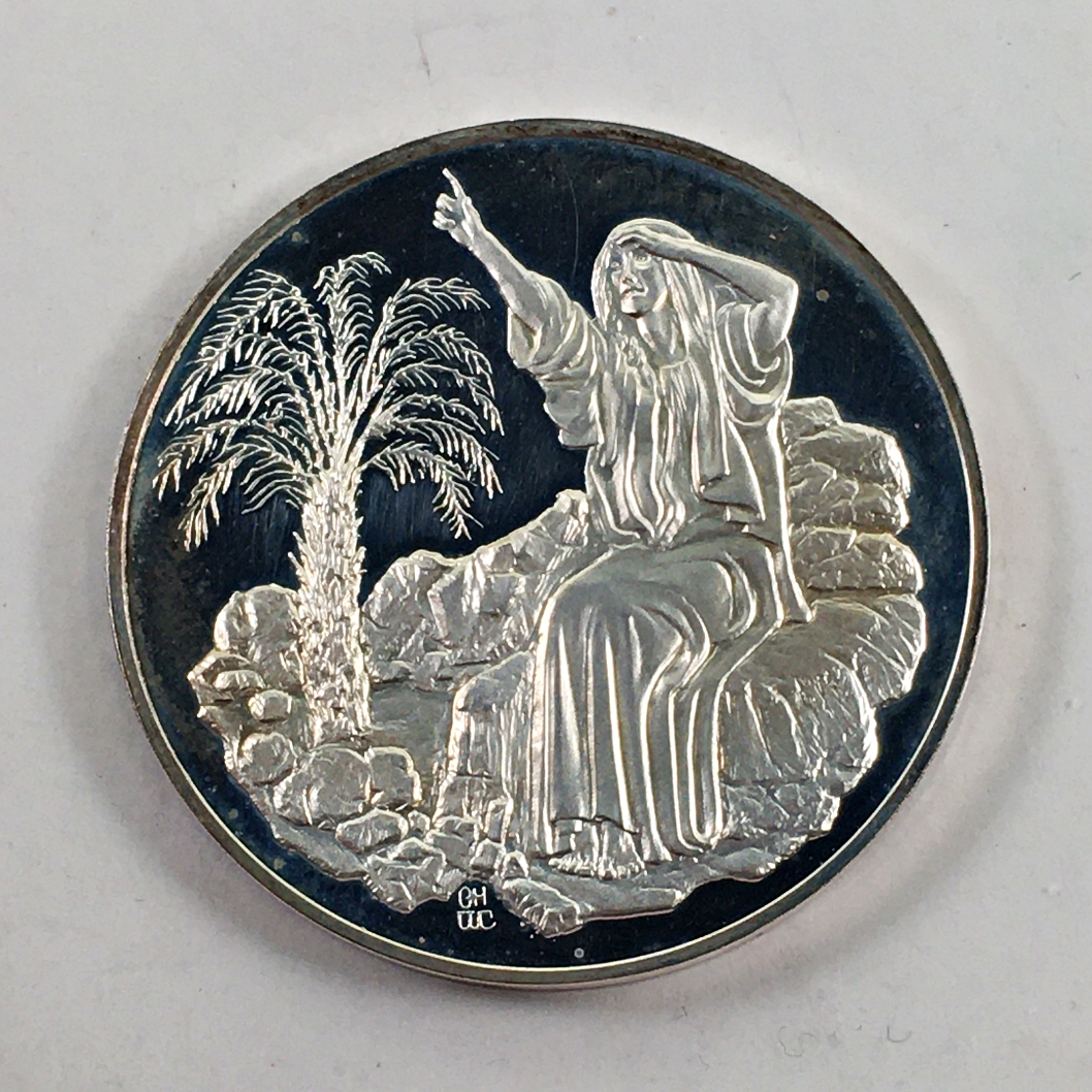 1971 Commemorative Sterling Silver Jewish Rounds*Deborah*25.4 Sterling ...