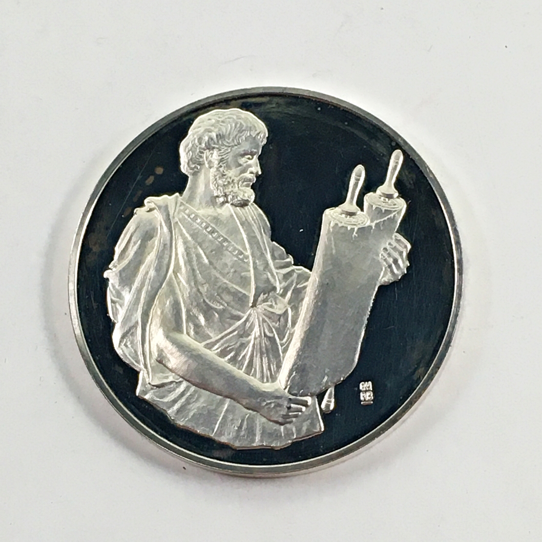 1971 Commemorative Sterling Silver Jewish Rounds*Philo*25.4 Sterling ...